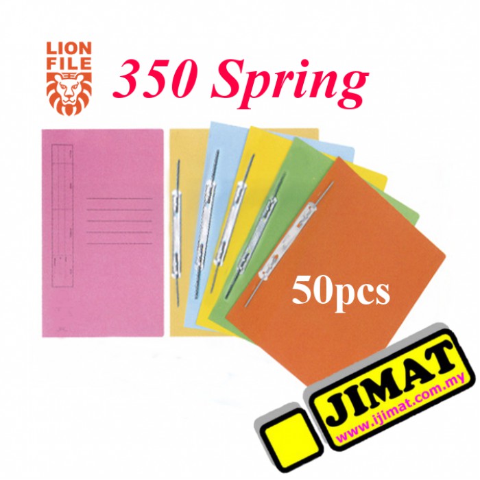 Lion File 350 Spring Manila Flat File (50pcs/Pack) MFF350SUK Spring ...