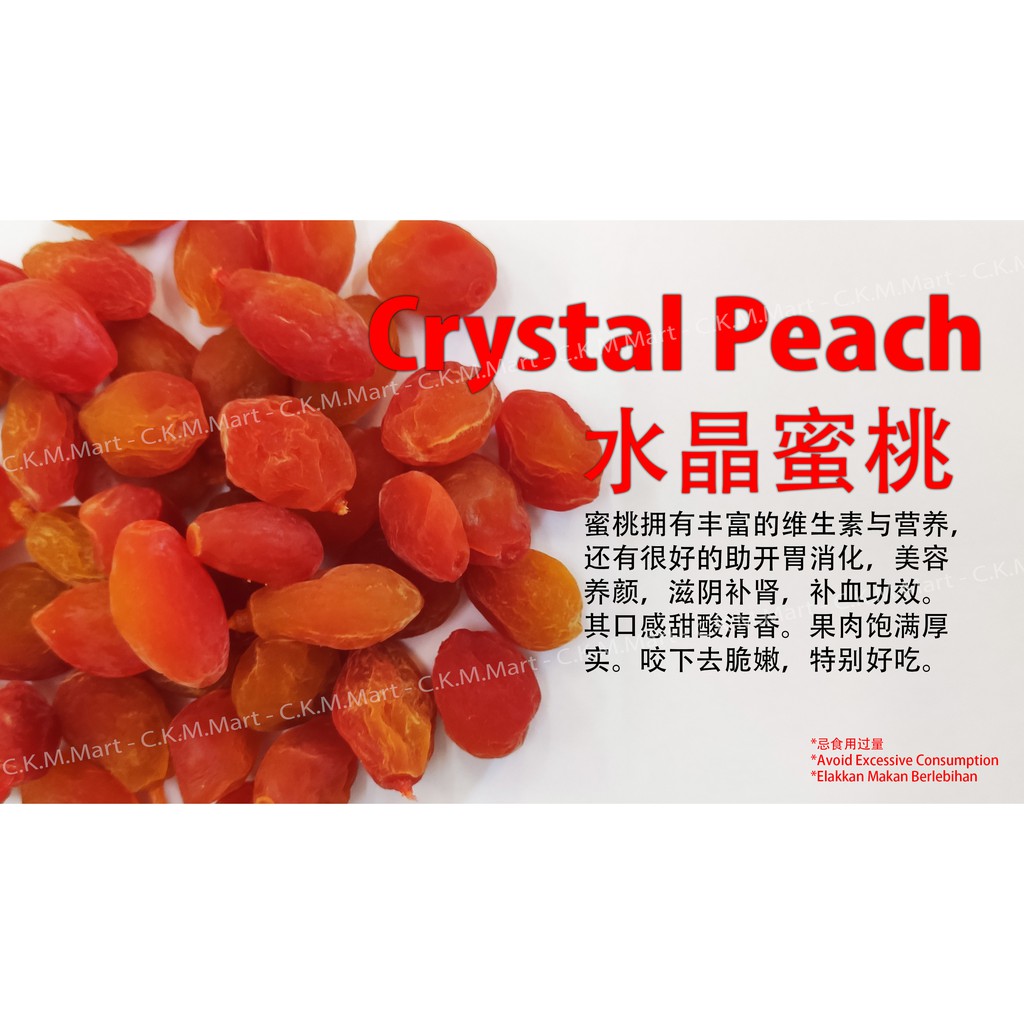 250G/500G Crystal Peach/Buah Pic/水晶蜜桃 250G/500G | Shopee Malaysia