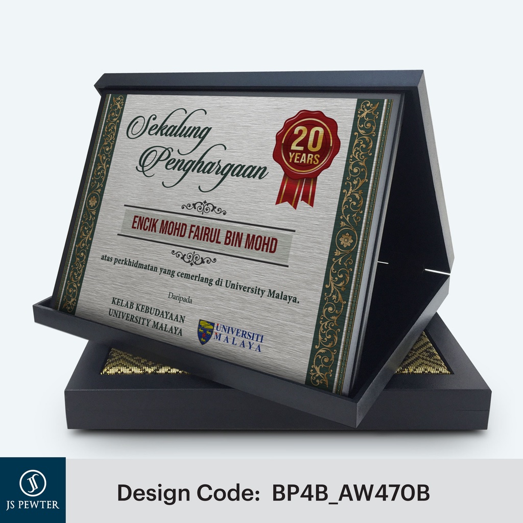 (JS Pewter)Horizontal Plaque in Songket | Exclusive Songket Box | Metal ...