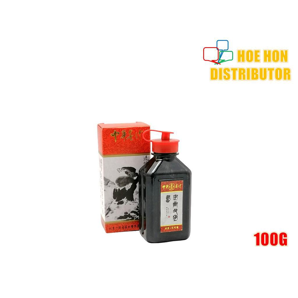 Zhong Hua / Chong Hua Chinese Brush Calligraphy / Berus Cina Ink 100ml ...