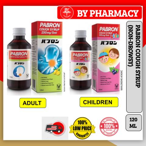 *CLEARANCE SALES* EXP: 12/25 PABRON COUGH SYRUP (adult/children) 120ML ...