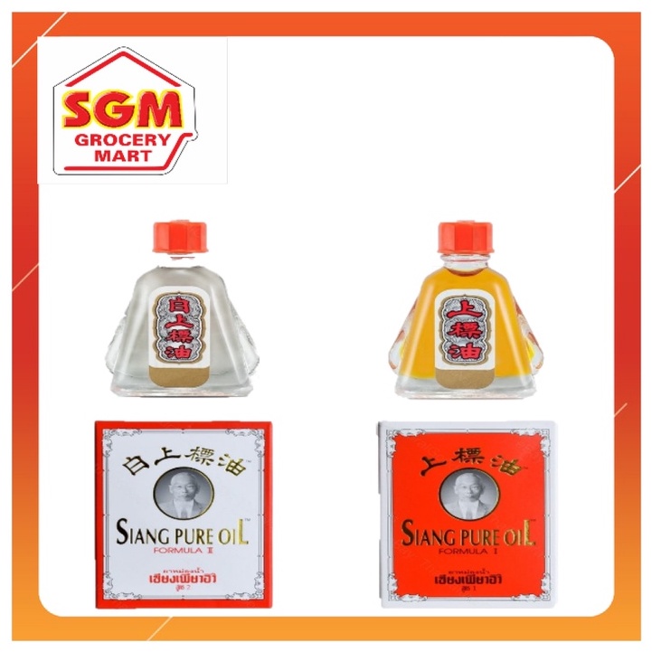 Siang Pure Oil Medicated Oil [ORIGINAL THAILAND] 泰国上标风油 - 7CC | Shopee ...