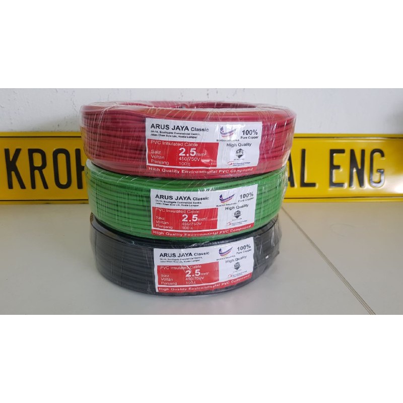 ARUSJAYA / PIPC CABLE 2.5MM 100% PURE COPPER [ SIRIM ] | Shopee Malaysia