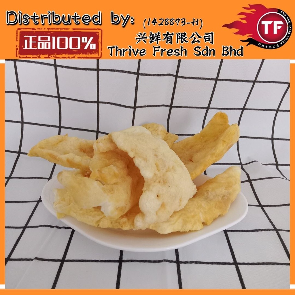 上等鸭舌鱼鰾 / Premium Fish Maw / Maw Lidah Itik Premium (100G) | Shopee Malaysia