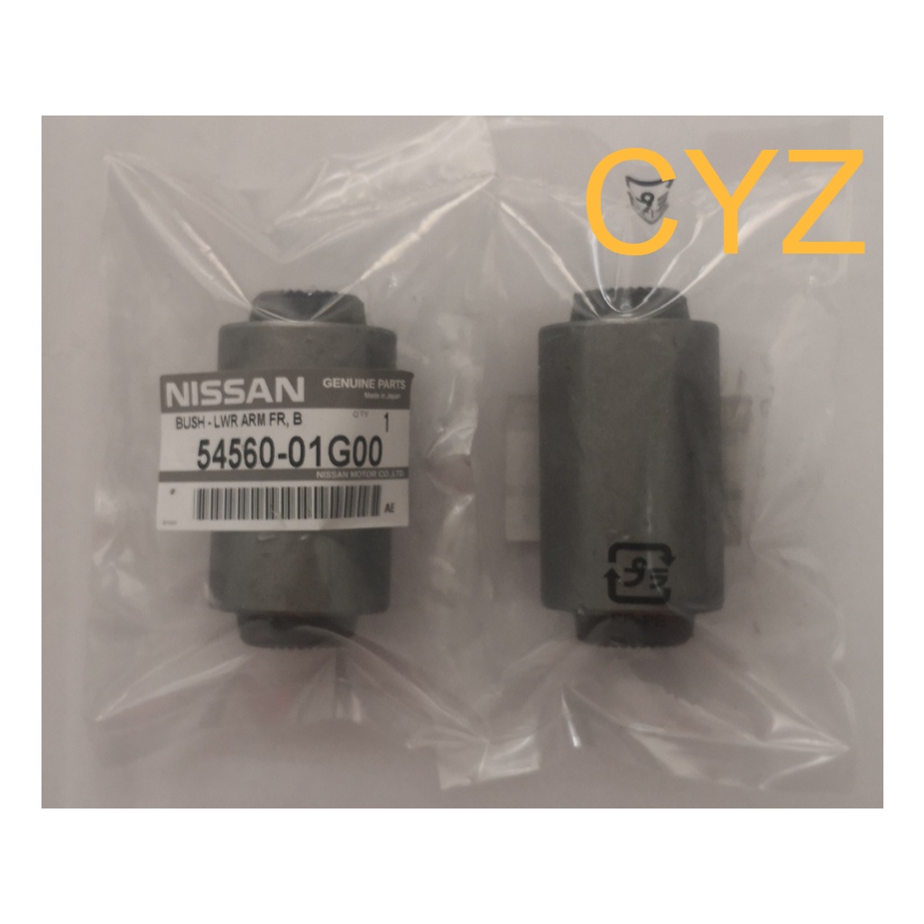 Front Lower Arm Bush NISSAN FRONTIER D22 4x4 54560-01G00 / 54560-2S600 ...