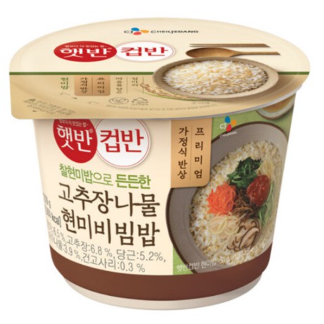 [CJ] HATBAN Korean Cup Rice Cupban / Rice bowl / Beef Bulgogi Chicken ...