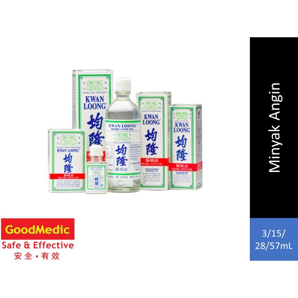 Kwan Loong Medicated Oil (3mL/ 15mL/ 28mL/ 57mL) | Shopee Malaysia