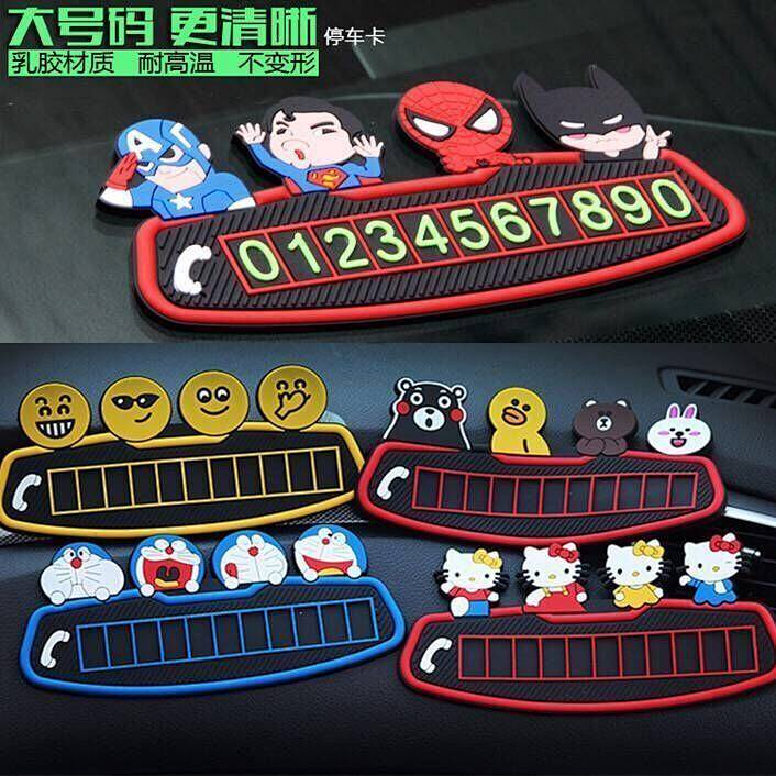 Cartoon Car Temporary Parking Card Cute Phone Number Parking Card ...