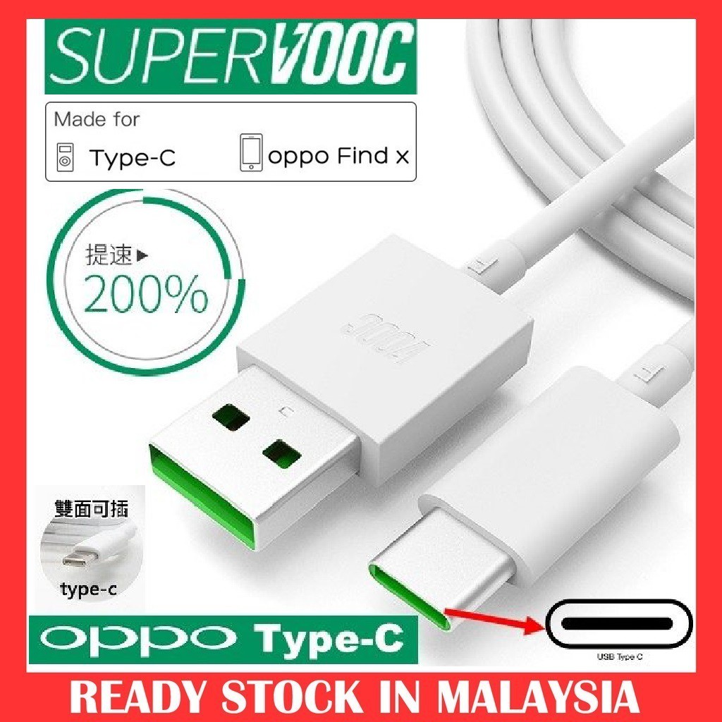 📱OPPO VOOC FLASH Type-C Fast Charger Cable (Suitable for all Type-C ...