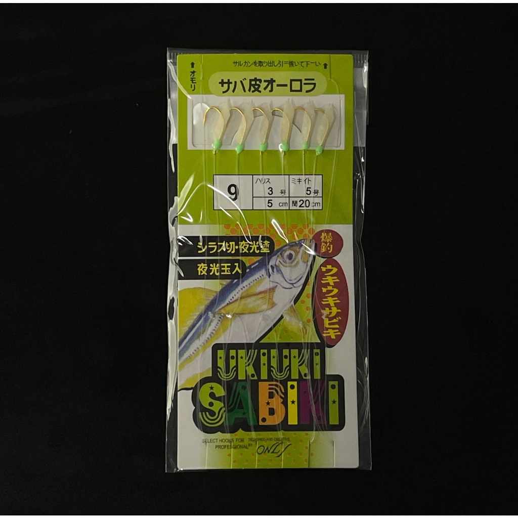 UKIUKI Sabiki Apollo Hook Apollo Lures for Live Bait Fishing Umpan ...