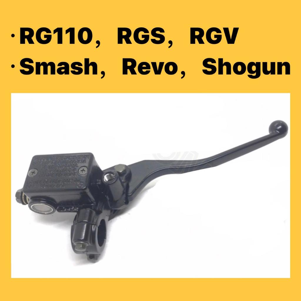 Suzuki RG110 RG 110 RGV Belang Smash110 Revo Shogun Front Disc Brake ...