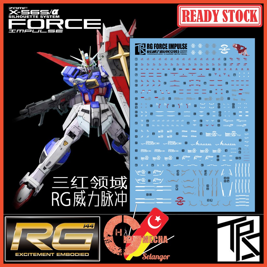 [Transamsphere TRS] Water Decal Bandai RG 1/144 Force Impulse ZGMF-X56S Seed Destiny | Shopee ...