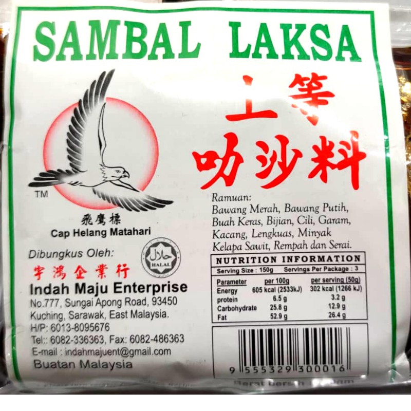Pes Laksa Sarawak cap helang matahari 150g | Shopee Malaysia