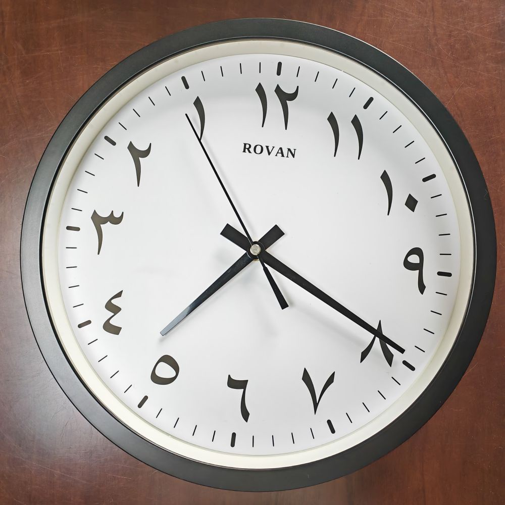 Jam Dinding Tawaf Arabic Jawi CounterClockwise Rovan Arab Islamic Wall ...