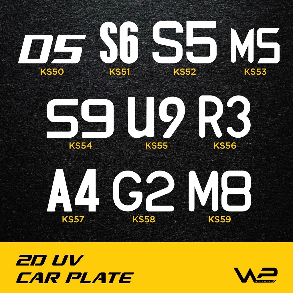 2D UV CAR PLATE / FLAT NUMBER PLATE / KERETA NOMBOR PLATE #2 | Shopee ...
