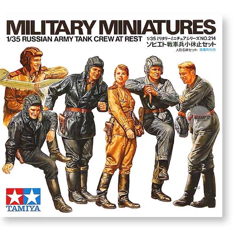 Military Miniatures Russian Army Tank Crew at Rest 1/35 Tamiya 35214 ...