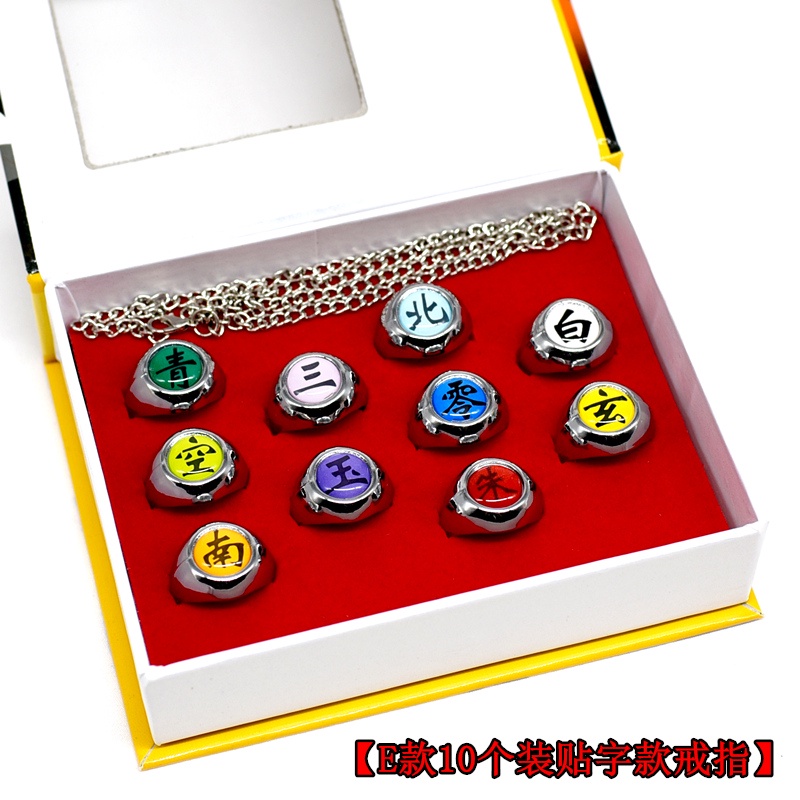 Naruto Akatsuki Ring Itachi Nagato Pain Konan Kisame Deidara Sasori Zetsu Hidan Kakuzu Obito ...