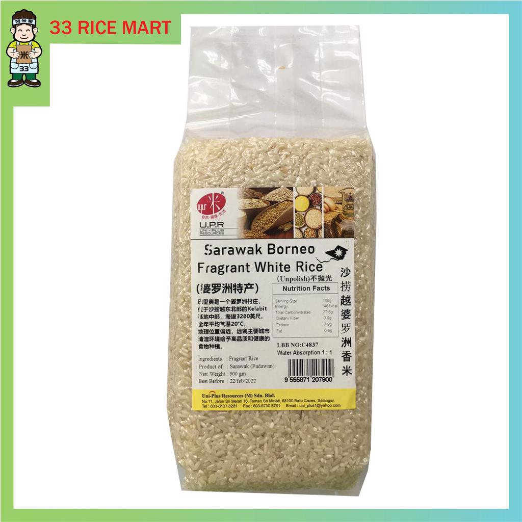 33 Rice Mart Sarawak Borneo Fragrant White Rice (900g) | Shopee Malaysia