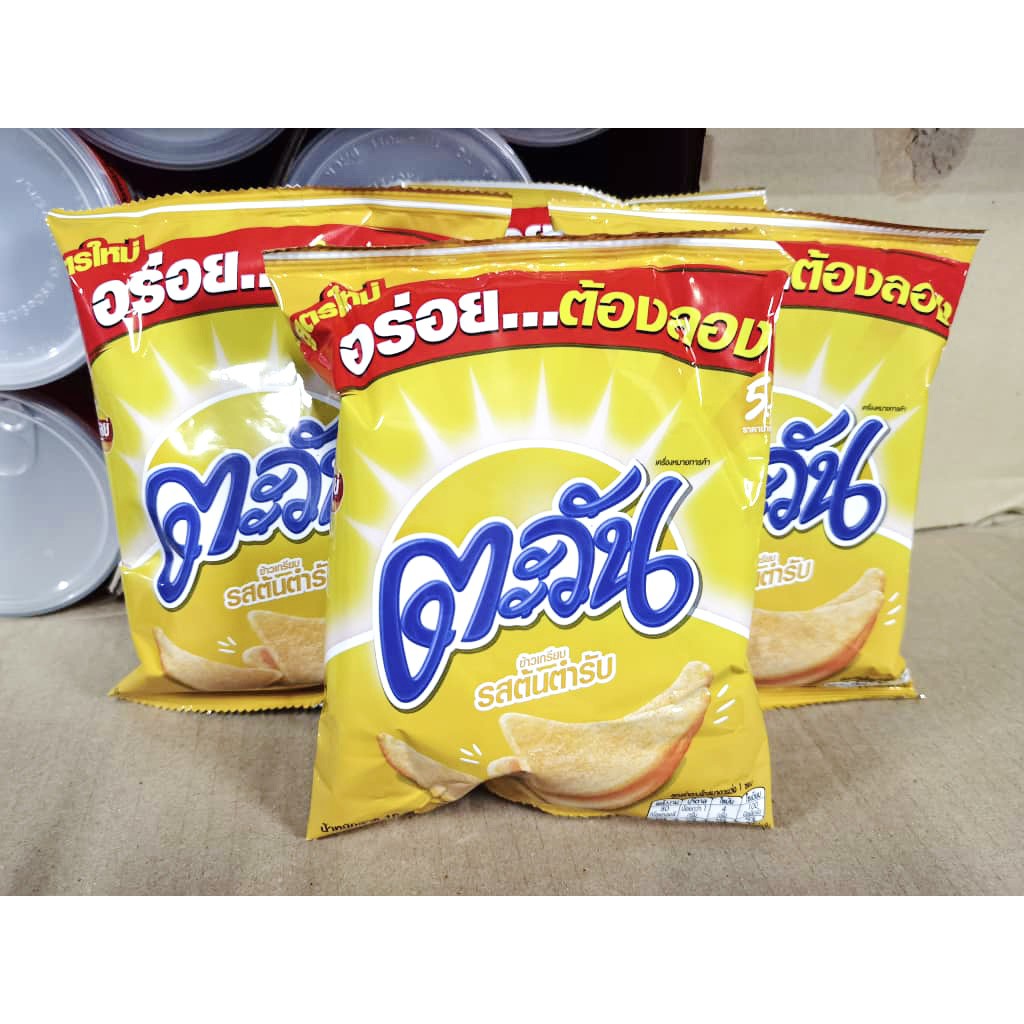 Thailand Lay's Tawan Tapioca Chip Original Flavour 15g | Shopee Malaysia