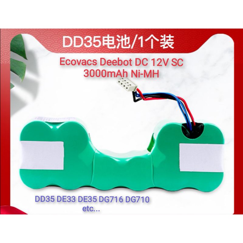Compatible Ecovacs Deebot BYD Battery for Models DD35 DE33 DE35 DG716 ...
