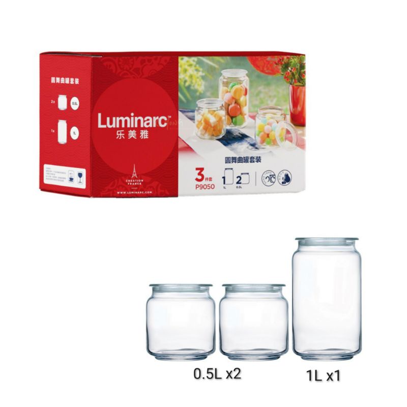 Luminarc Rondo Jar 3 pcs/Airtight Glass Container P9050 | Shopee Malaysia