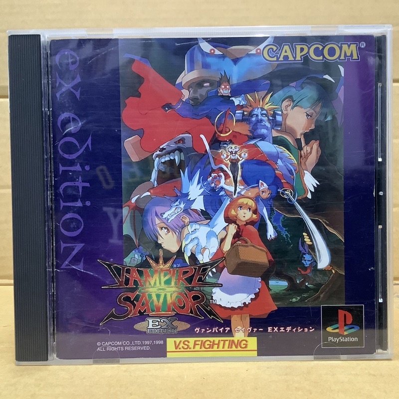 Original Disc [PS1] Vampire Saviour: The Lord of-EX Edition (Japan ...