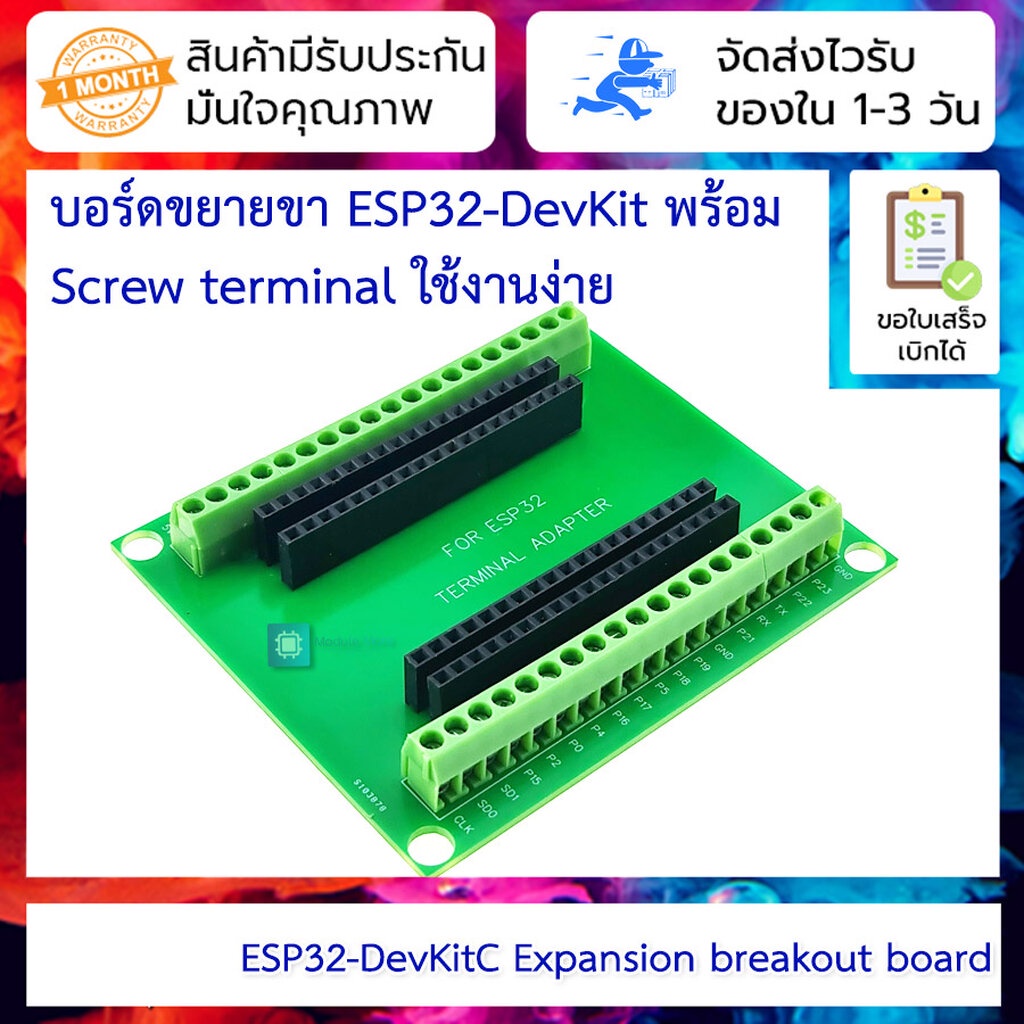 ESP32-DevKit 38 Pin Expansion Board With Screw terminal Easy To Use ...