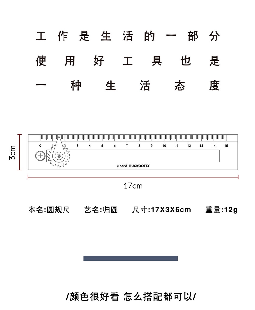 Creative Compass Ruler Multi-function Ruler High-value Drawing ...