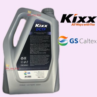 KIXX DCTF 4 LITER DUAL CLUTCH TRANSMISSION FLUID FULLY SYNTHETIC.DCT ...