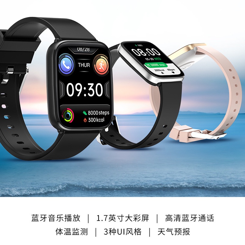 New smart watch G12 Bluetooth call teenagers fashion multifunctional temperature, blood pressure ...