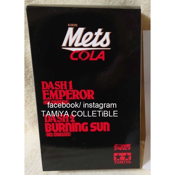 Tamiya Dash 1 Emperor Dash 2 Burning Sun Limited Edition Mets Cola ...
