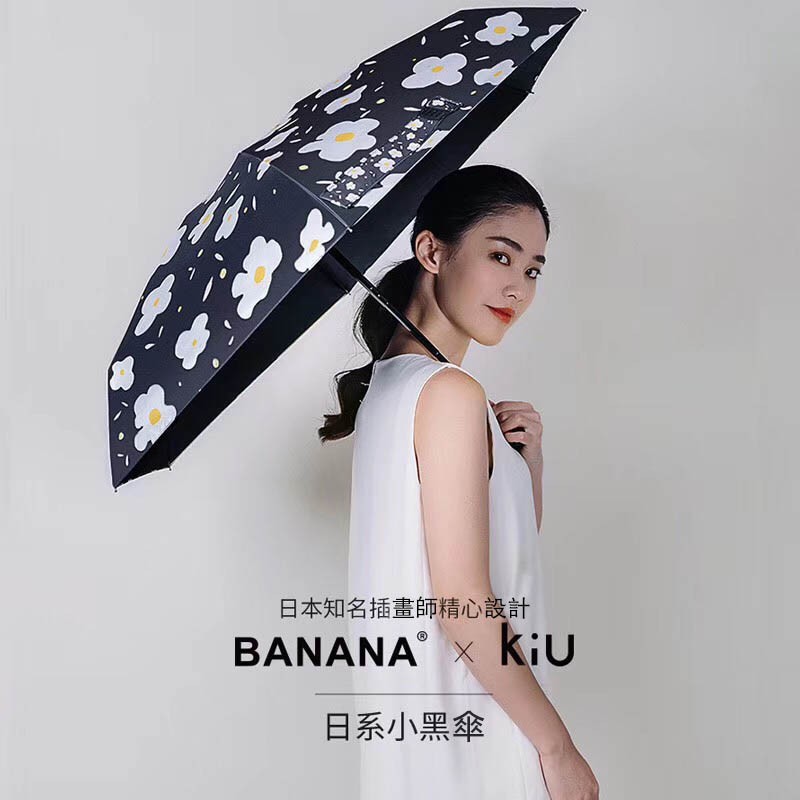 Japanese Umbrella The Last One Is Not Restocked Goods Hot Japan BANANA X KIU Small Black Parasol ...