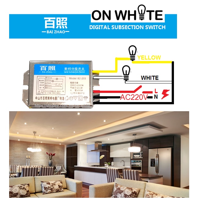 BAIZHAO (Ready Stock) Digital Subsection Switch 2 Way 3 Section Lighting Control Switch AC 220V ...