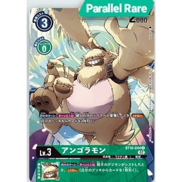 TK Digimon Japanese Card Bt10-044 Angoramon Alternate Art | Shopee Malaysia