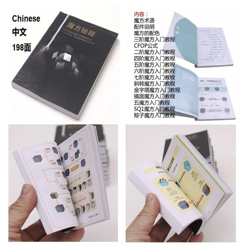 [Ready Stock in M'sia] AM Secret Tutorial For Magic Cubes -2x2, 3x3 ...