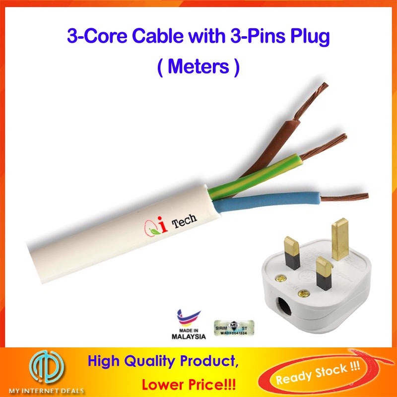 [Add On] 3 Core Cable and 3 Pin Plug for Switching Power Supply Box ...