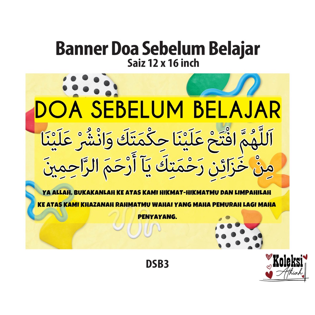 Banner Doa Sebelum Belajar saiz 12x16inch | Shopee Malaysia