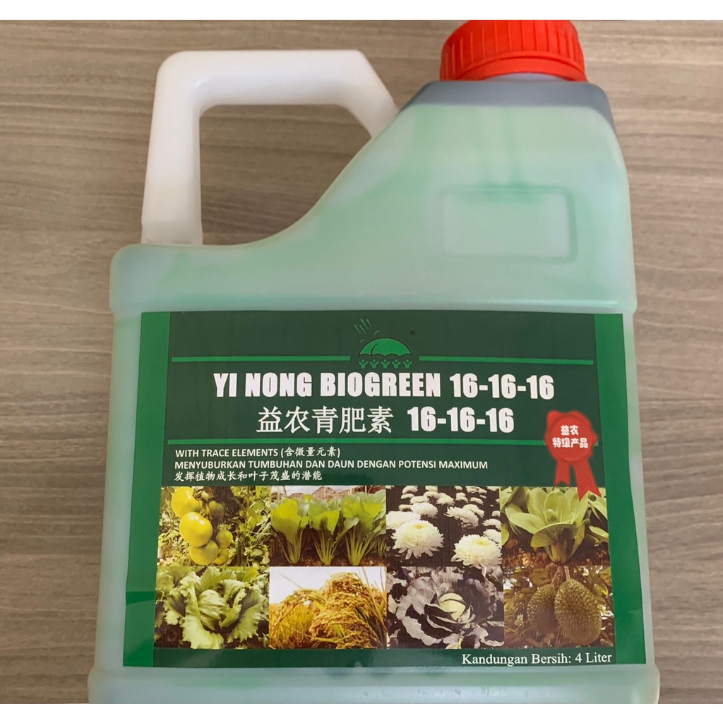 YI NONG BIOGREEN 益农青肥素 (4L) | Shopee Malaysia