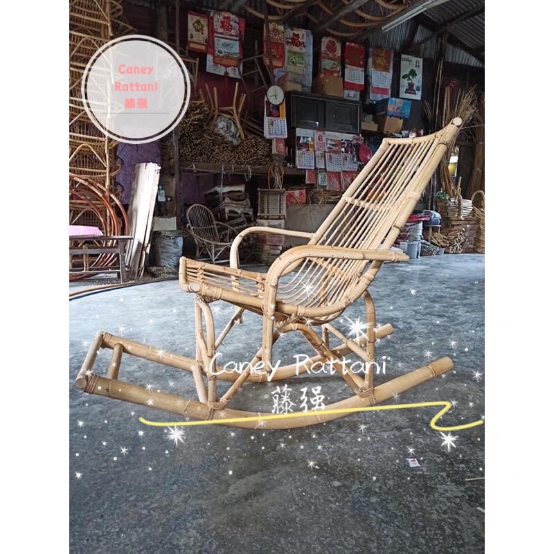 Kerusi Goyang Rotan Max / Triple handle Rocking Chair Rattan / 藤制摇椅 ...