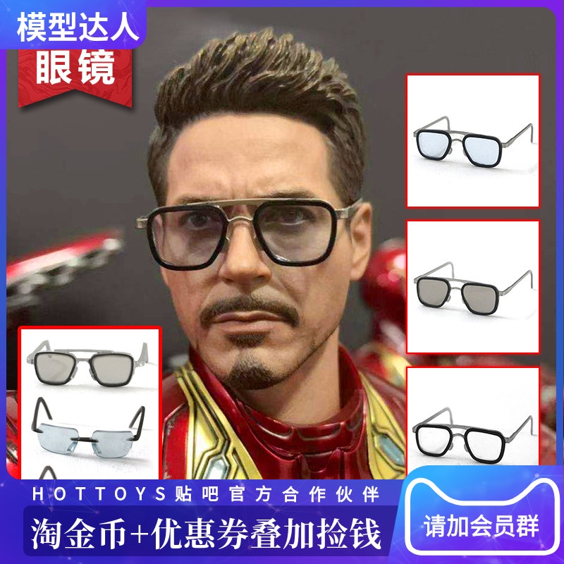 Spot MK100 Fulian Iron Man Cermin mata aloi Tony Cermin mata Spider-Man ...