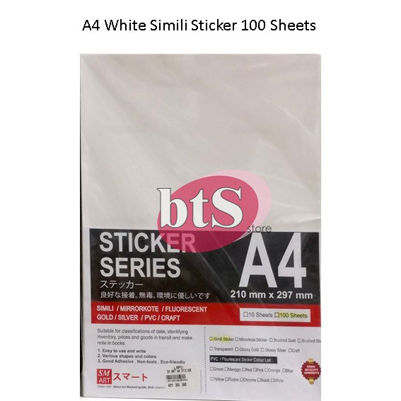 A4 Inkjet / Laser Printing Simili Sticker Paper (100'S / PACK) | Shopee ...