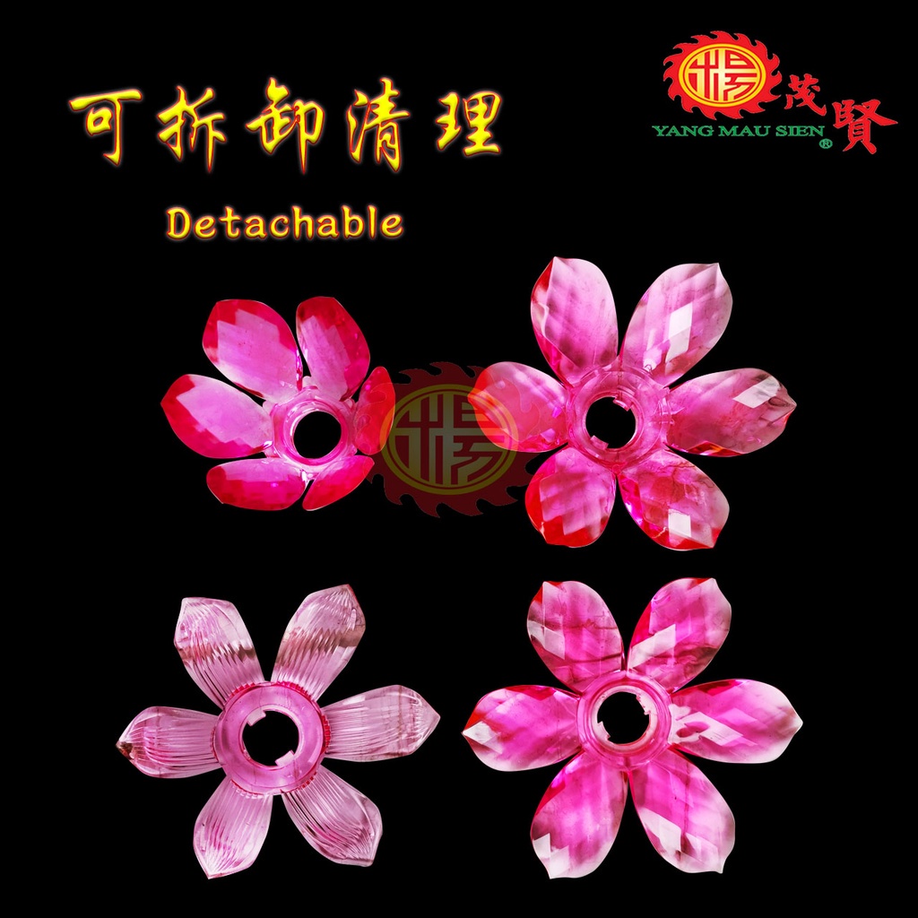 YMS 七彩水晶莲花灯 LED 观音灯 (改良割电) 神台灯 Praying Lotus Lamp Light 蓮花燈 祖先灯 供佛灯 神桌灯 ...