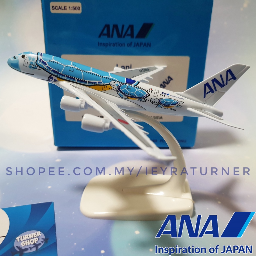 NEW Japan All Nippon Airways (ANA) Airbus A380 "Flying Turtle" Aircraft ...