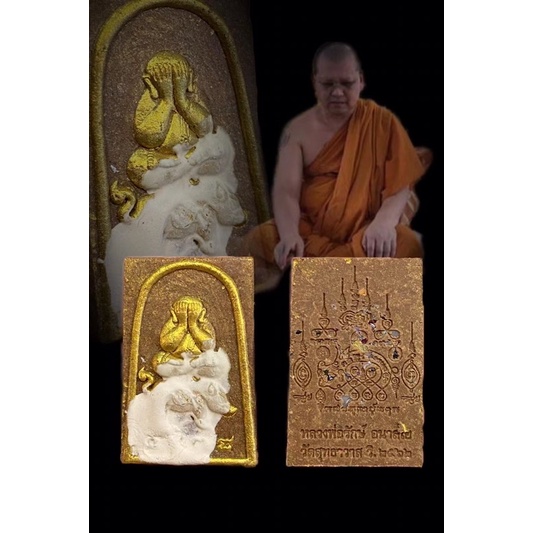 昭坤叻 Chao Khun Rak ， Wat Sutthavas Vipassana Phra Pidta 必达骑山猪 BE2562 必达佛 ...