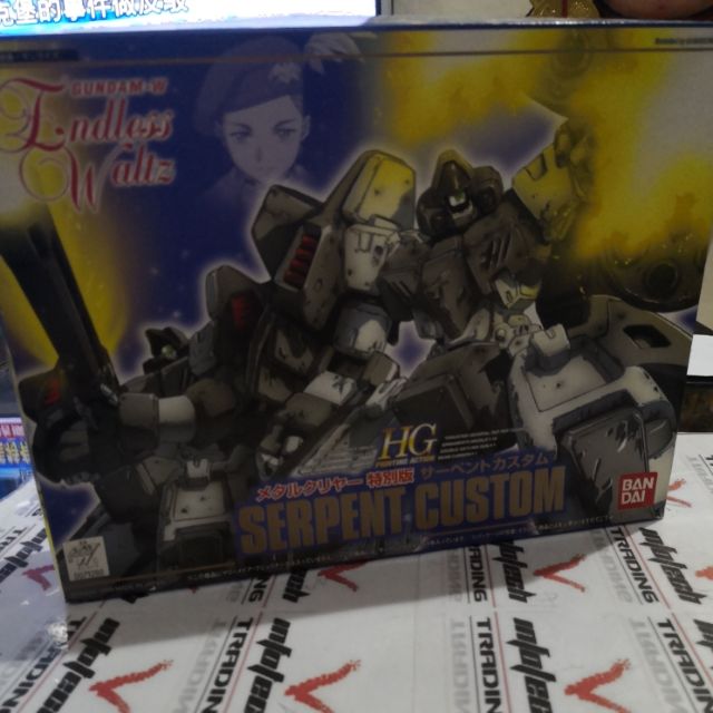 Limited Edition 特别版 Original Bandai HG Gundam Serpent Custom Endless ...