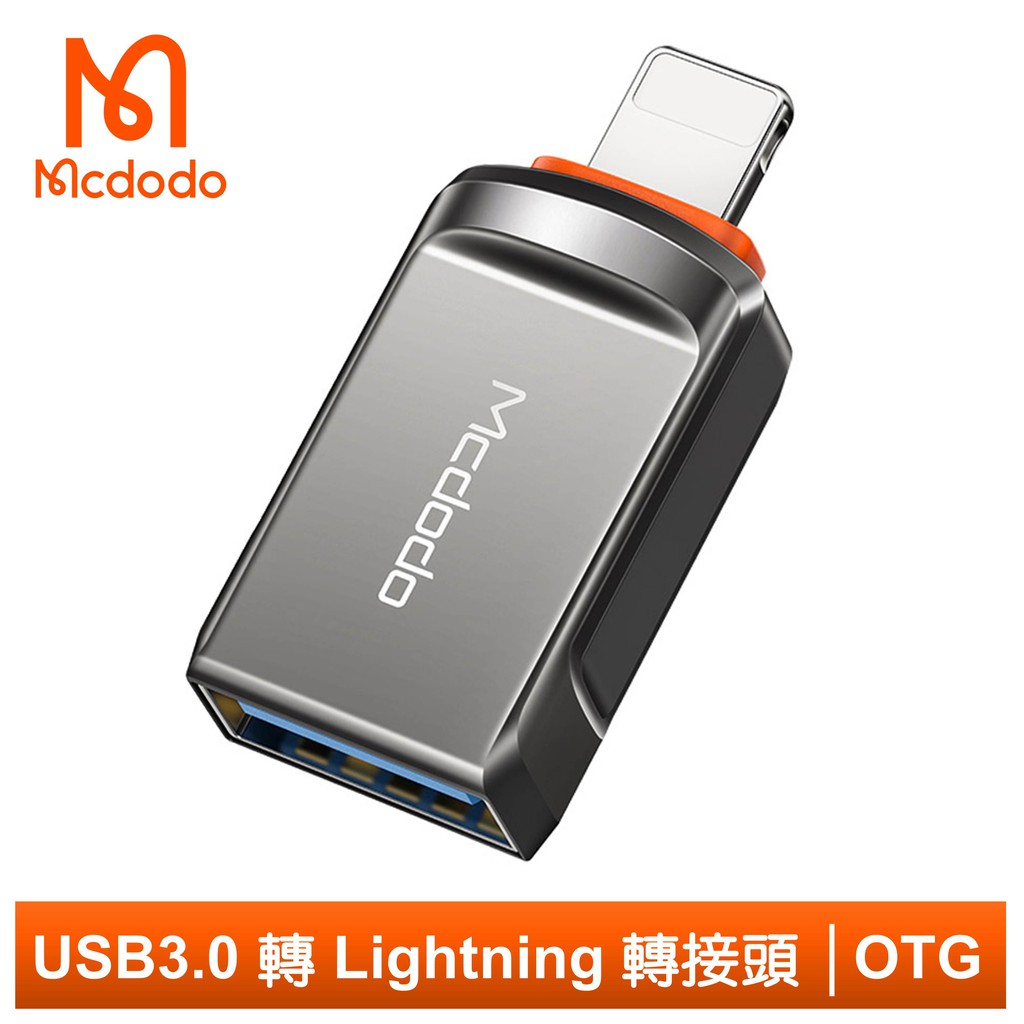 Mcdodo USB3.0 To Lightning/iPhone Adapter Cable OTG Diao Series Mai ...
