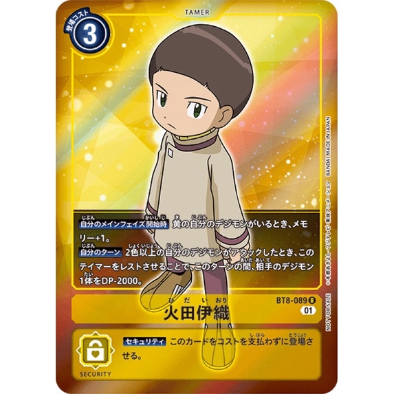 DIGIMON CARD BT8-089 Cody Hida (R) Parallel Rare | Shopee Malaysia