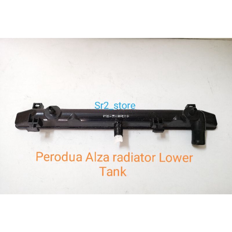 Perodua Alza radiator Lower Tank | Shopee Malaysia