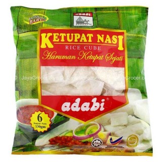 ADABI Nasi Impit Segera Ketupat Mini Nasi Segera | Instant Mini Rice ...