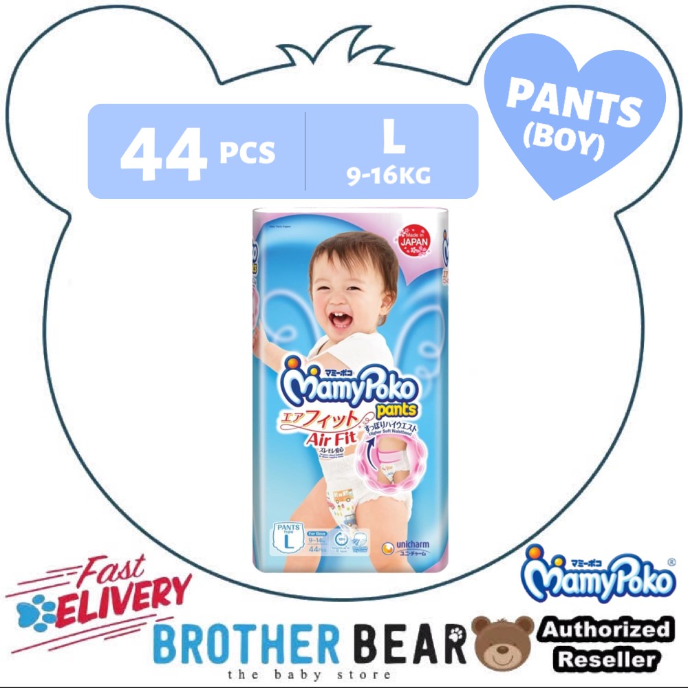 MamyPoko Airfit Pants Air Fit Diaper for BOY L Size L44 - 44pcs - Super ...